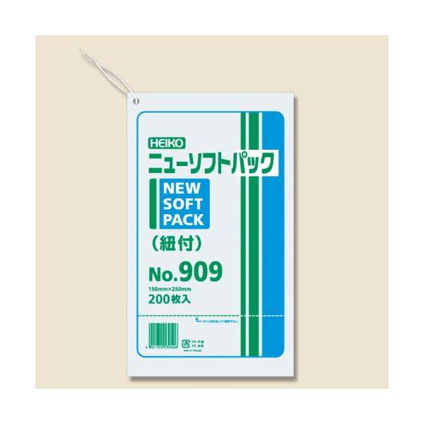 ●品番:006694809●入数:２００枚●スーパーマーケットなどでおなじみの、極薄ＨＤポリ袋です。●お惣菜などのお持ち帰りや、一時的な仕分けなどに利用されます。●フックに吊り下げて１枚ずつ引き出す紐付きタイプです。