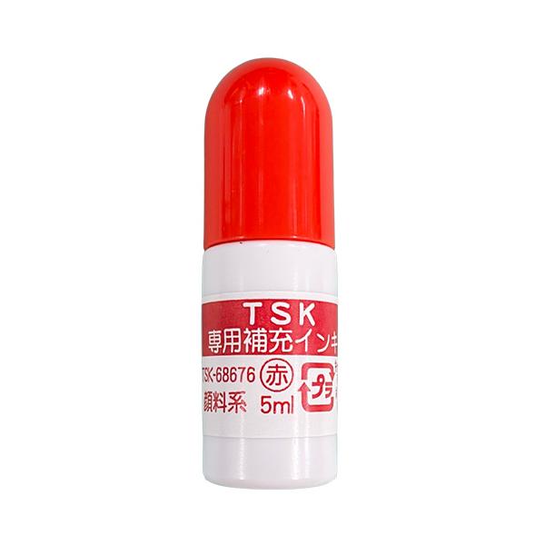 ●品番:TSK-68676●入数:１本●各種サンビー印に合ったインクをご用意。