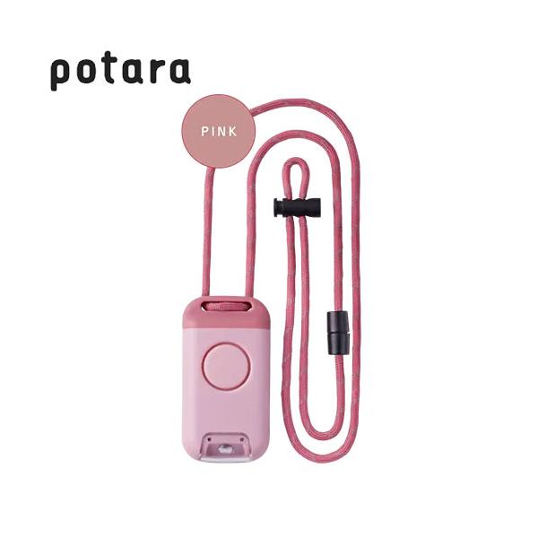 ●品番:BPL10-P●入数:１個●「ポタラ」は足元までしっかり照らすＬＥＤライトと大音量の防犯ブザー、２つの機能を搭載しています。●フェーズフリー認証品で、普段使いはもちろん、災害時にも活躍します。●首掛けタイプで両手が使えるので、夜間の...