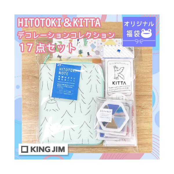 ●品番:HN-PF02＋α●入数:１セット●定価１３，３４０円（税抜）相当の商品を詰め合わせを大特価で販売！●１７種類のパーツが詰まったデコレーションセット。ベースと多彩なパーツを組み合わせて自由にカスタムできます。●細部を彩るアクセサリや...