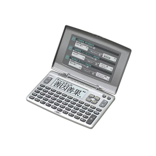 ●品番:XD-80A-N●入数:１個●スリムな手帳サイズに国語・英和・和英辞典を収録。