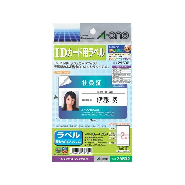 ●品番:29532●入数:１セット