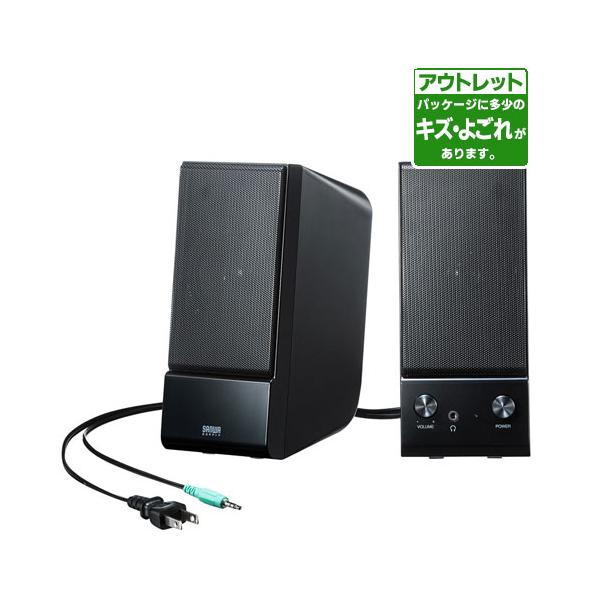 ●品番:MM-SPL14BKN●入数:１台●実用最大出力１０Ｗのハイパワーで迫力と広がりのある音を再現でき、スピーカー間ケーブルの延長もできる２．０ｃｈマルチメディアスピーカー。●パッケージの外装にすり傷などあり