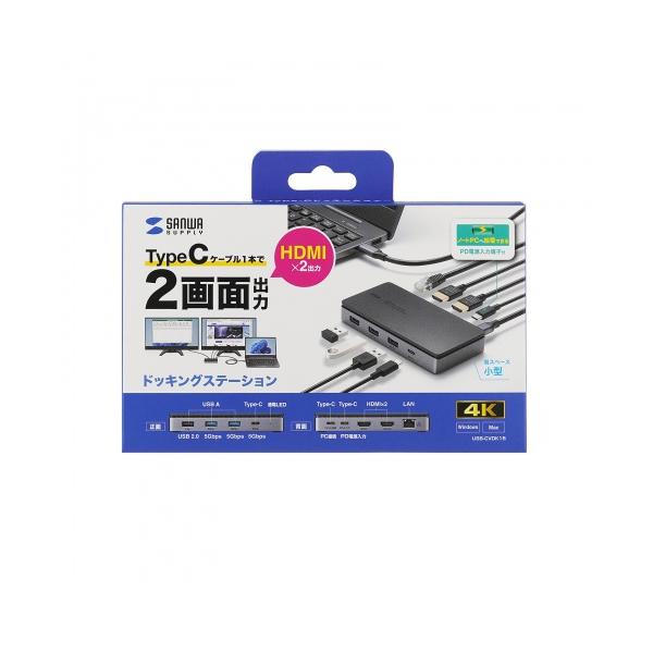 ●品番:USB-CVDK15●入数:１個●ＵＳＢ　Ｔｙｐｅ−Ｃケーブル１本でディスプレイ最大２台へ映像出力可能。●ＨＤＭＩ映像出力端子を２ポート搭載したコンパクトなＵＳＢ　Ｔｙｐｅ−Ｃドッキングステーション●各種ＵＳＢデバイス、有線ＬＡＮの...