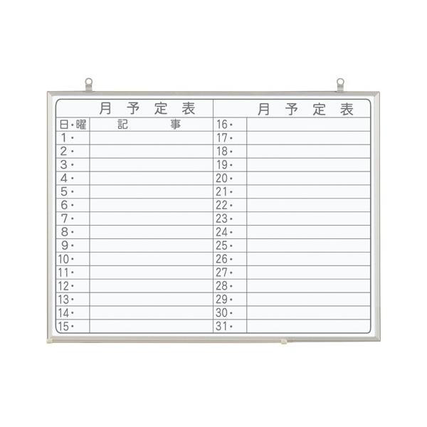 ●品番:CNV2Y●入数:１枚●芯材に１００％再生材を使用。●軽量タイプの月予定表です。