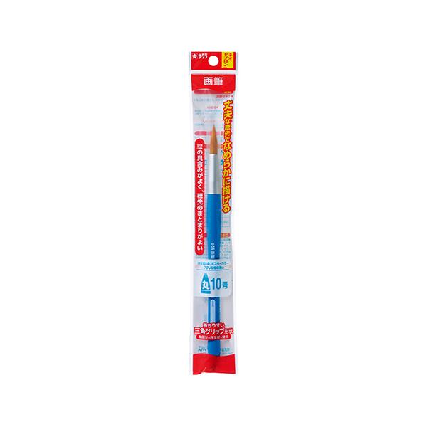 ●品番:NR10-P●水・絵の具の含みがすぐれており広い面をのびのび描けます。穂先のまとまりが良いので、太くも細くも自由に描けて表現の幅が広がります。