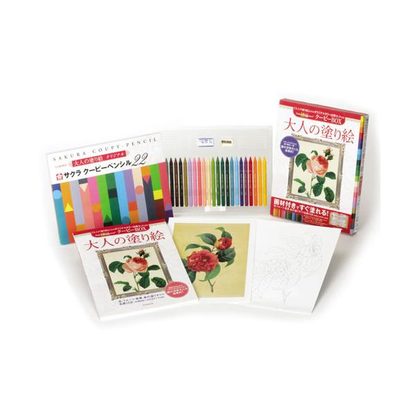 ●品番:オトナノヌリエ FYBOX●入数:1冊●すぐにはじめられる、クーピーペンシル22色付の塗り絵です。●大人の塗り絵だけの特別カラーセットで、キレイ色充実。●花、フルーツ、鳥、風景の選りすぐり名画13点。●葉書サイズの塗り絵も収録。