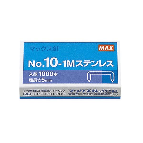 ●品番:MS91194●入数:１箱●「先端」の技術で綴じる失敗が少ない。