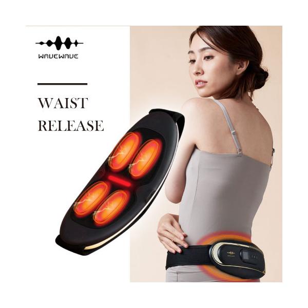 ●品番:wavewave004 ●入数:１台●お腹と腰の温熱で冷え解消！ウエストリリース●身体の内側から美を叶える“腰温活”。「冷え」は内側からのキレイを目指す女子たちの大敵。●季節によるゆらぎ肌、生理不順、抑えられない苛立ちなど多くの悩み...