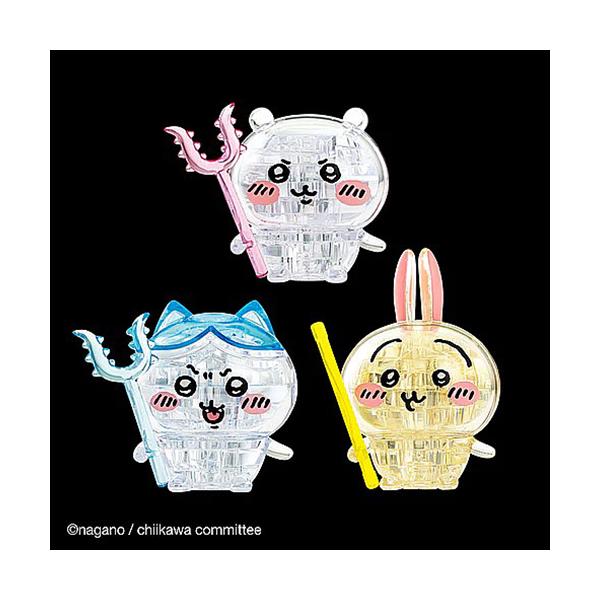 ●品番:50303●入数:１個●このパズルは透明のピースを組み上げる立体ジグソーパズルです。●完成すると、クリスタルのように美しく輝くインテリアとして楽しめます。●ちいかわ・ハチワレ・うさぎ３体が入ったなかよしセット。