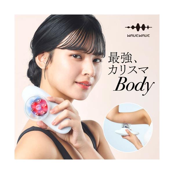●品番:wh52-01●入数:１台●二の腕、お腹、太もも、腰まわり、背中などのゆるだるボディが憧れのラインに！●目的に合わせて、全身を心地よくトータルケアすることで、美しく理想的なボディ＆フェイスラインを目指せます。●エイジングケア＝年齢に...