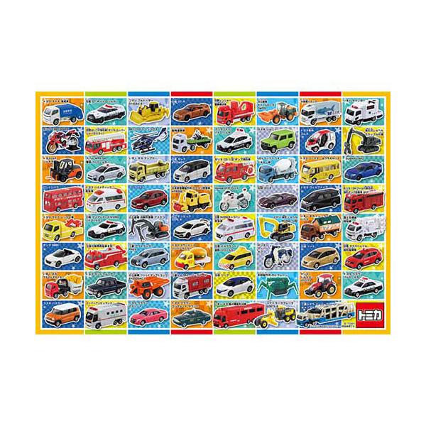 ●品番:80-008●入数:１個●みんなの大好きなパトロールカーや消防車など緊急車両や町で働く車が大集合！