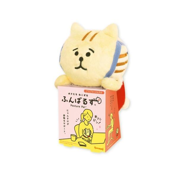 ●品番:95581●入数:１個●「ふんばるず」は、机から落ちないようにふんばっている、ねこぜなどうぶつたち。●机とおなかの間に挟むことで、ねこぜなあなたを助けてくれるぬいぐるみです。