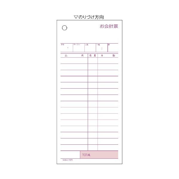 ●品番:3076●入数:３００セット