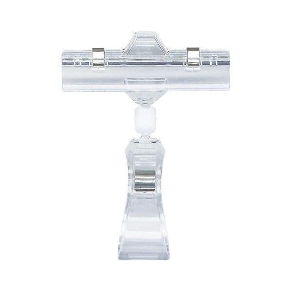 ●品番:HGC-50●入数:１個●下向き展示専用のＰＯＰクリップ、開口１０ｍｍカードからボードまではさめます。●２．５ｃｍパイプをラクラク挟みます。しかもクリップ内側に特殊すべり止め付き！●ポリカーボネイト使用で丈夫でキズがつきにくい。