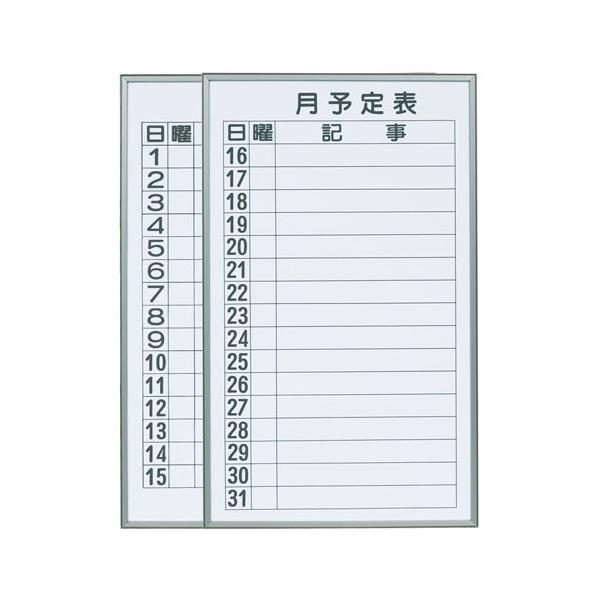 ●品番:FB637M●入数:１枚●裏面マグネット付