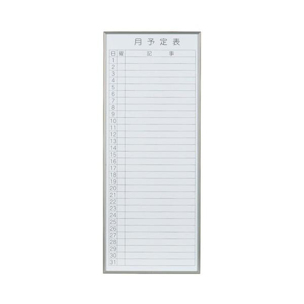 ●品番:FB937M●入数:１枚●裏面マグネット付