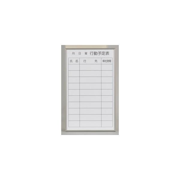 ●品番:FB637Q●入数:１枚●裏面マグネット付