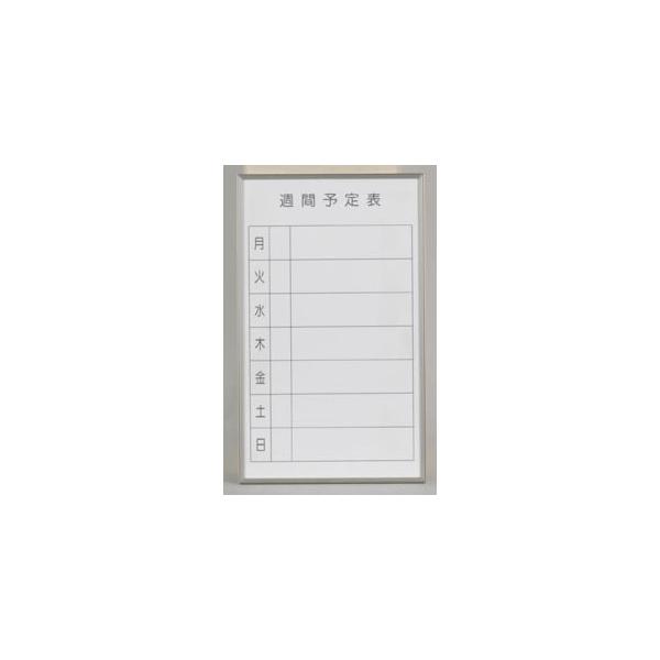 ●品番:FB637W●入数:１枚●裏面マグネット付