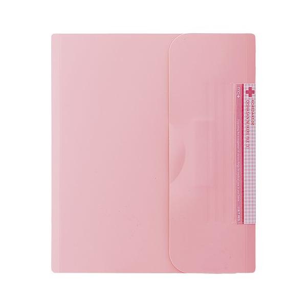 ●品番:HM620-12●入数:１冊●通院前のさがしものこれで解決！