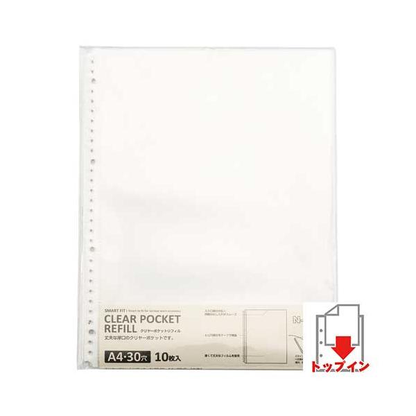 ●品番:N-7540●入数:１０枚●傷みやすいとじ穴部分をテープで補強しています。