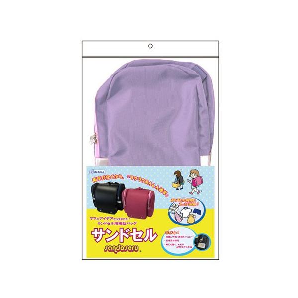 ●品番:143015●入数:１個●通学時の荷物をスッキリ収納！ハンズフリーで通学に安心を。●ランドセルに簡単に取り付けて、ぶら下げていた荷物をスッキリ収納！●丈夫なポリエステル生地使用。●前後に反射板がついて安全にも配慮。●※取り付け可能ラ...