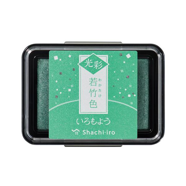 ●品番:HAC-1G-PG●入数:１個●細かいキラキラした粒子によって、消しゴムはんこやゴム印での作品づくりがランクアップ。●細かな柄も広い面も、おもいのままに美しく表現できます。●日本の伝統色から生まれた色合いをお楽しみください。