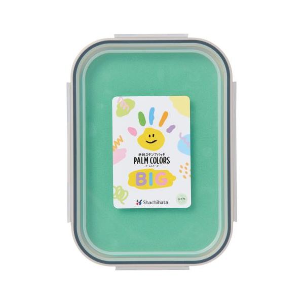 ●品番:HPS-B-G●入数:１個●子供から大人まで大人数の作品づくりに最適な手形・足形用スタンプパッド「ＰＡＬＭ　ＣＯＬＯＲＳ　ＢＩＧ」。●施設での使用やイベントにおすすめ！●インキは肌に優しく、水洗いや濡れたティッシュなどで簡単に洗い落...