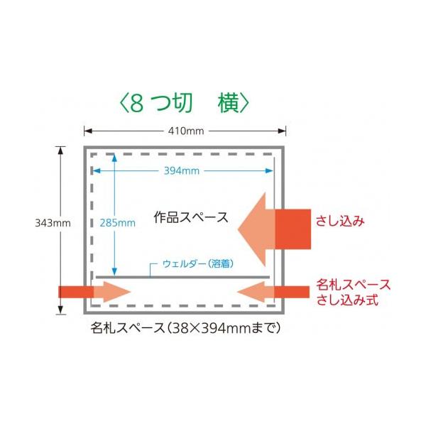 ●品番:VGH8Y10●入数:１００枚●作品を横から差し込むだけ。●ホルダーはミシン目でつながっているので、展示スペースに合わせて切り離して使えます。●紙とポリプロピレン製で軽く、持ち運びも簡単。●ホルダーに入れたままでの保管も出来て、かさ...