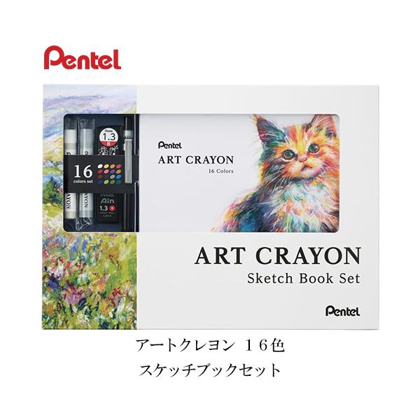 ●品番:PTAC-16ST1●入数:１セット●大人が日常で描くことに寄り添う「アートクレヨン」は、クレヨンの手軽さで、油絵のようなタッチの絵を描ける画材です。●この度、アートクレヨンの手軽さをより体感できるスケッチブックセットを限定発売！●...