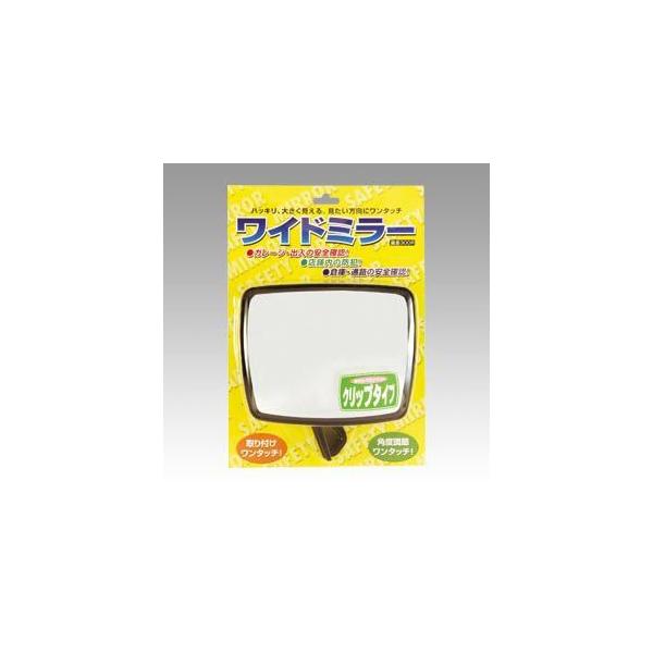 ●品番:WM-300RC-BL●入数:１個●ハッキリ大きく見えるワイドミラー、見たい方向にワンタッチ操作で死角をなくして安全確認、防犯の効果が増大します。●店舗内の防犯、倉庫通路の安全確認にも効果的です。