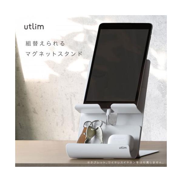 ●品番:UT-4792-W●入数:１台●Ｊ型トレー　・Ｌ型トレーと本体をマグネットで自由に組み替え可能。●トレーの内側にはシリコンの滑り止め付●ケーブルクリップで充電ケーブル類をまとめ、マグネットで本体に固定することができる。●電源タップを...