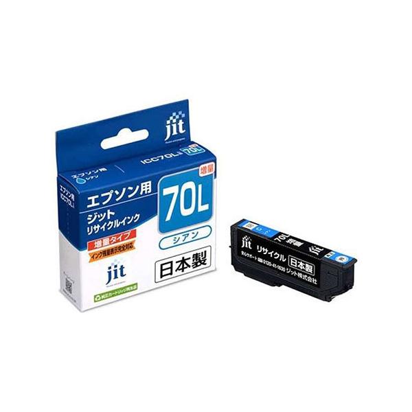 ●品番:JIT-E70CL●入数:1個●エプソンプリンター対応●リサイクルインクカートリッジ