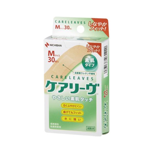 ●品番:CL30MN●入数:３０枚●創傷面の被覆保護