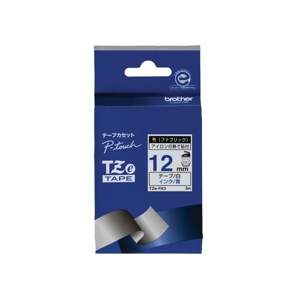 ●品番:TZe-FA3●入数:１巻●アイロンで圧着。布（ファブリック）テープ青字／白地１２ｍｍ幅×３ｍ