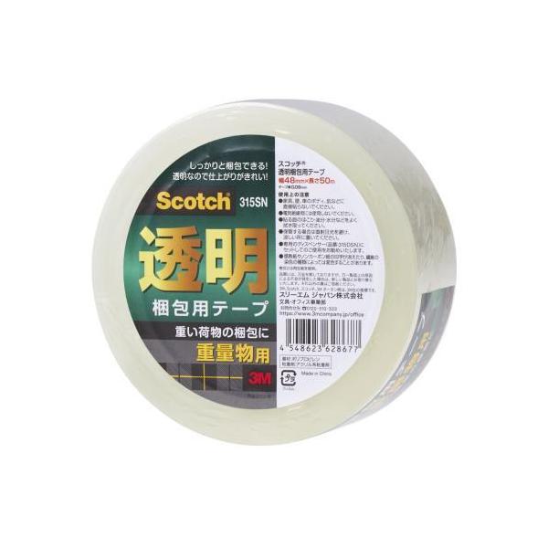 ●品番:315SN●入数:１巻●強度に優れた強粘着の重量物用。●重ね貼り・記入が可能。
