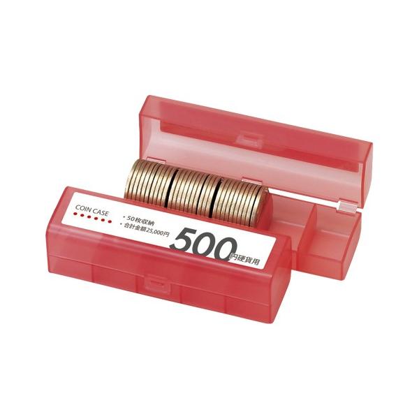 ●品番:M-500●入数:１個●５０枚収納できます。●全種５０枚収納でき、１０枚毎に仕切りが付いています。●角型なので取り扱いや収納にとても便利です。