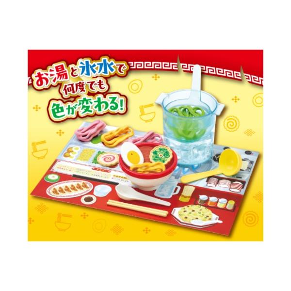 ●品番:4977554617625●入数:１セット●かえちゃＯｈ？シリーズは、おふろでもお部屋でも遊べるシリーズで、お湯と氷水の温度によって色変化を楽しめます。●作れるラーメンは１２種類以上！●パーツは全て収納ネットに入るため、お片付けもで...