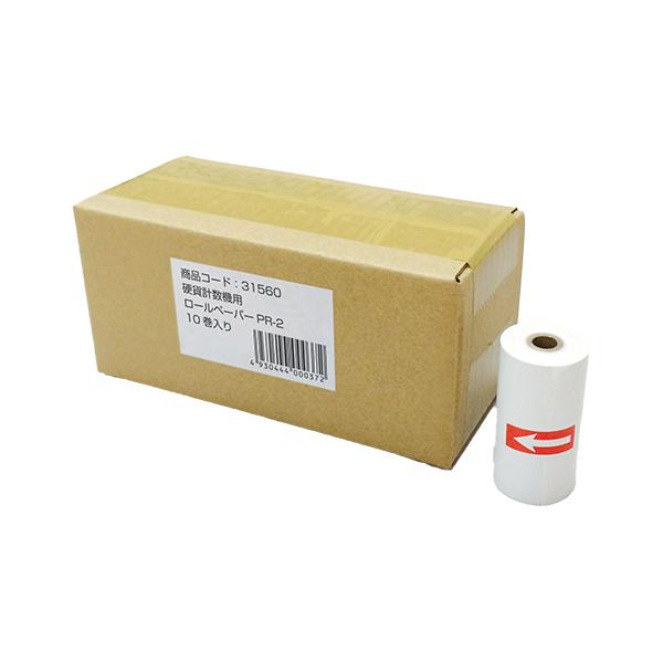●品番:PR-2●入数:１０巻●計数機ＤＣ−９Ｐ、ＤＣＶ−１０Ｐ、ＤＣＷ−６０００、ＤＷ−０２共通。●プリンターロール紙。