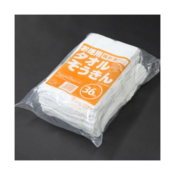 ●品番:CE-485-536-0●入数:３６枚●買い置きにおすすめの、３６枚入り。