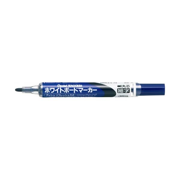 ●品番:EMWLS-C●入数:１本●インキが薄くなったら数回プッシュすれば、濃さが戻り、鮮やかに書けます。●ペン先が傷まない後部プッシュ式。●インキ残量が確認できる表示窓つき。●生インキ使用で筆記距離が約３倍（当社比）。