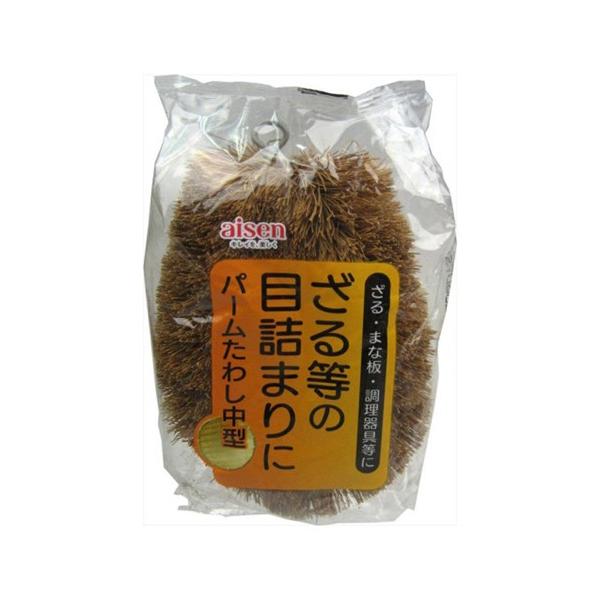 ●品番:310153●入数:１個