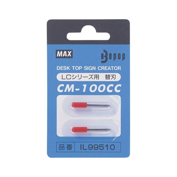 ●品番:IL99510●入数:２本