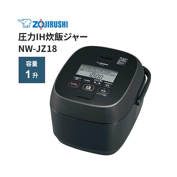 ●品番:NW-JZ18-BA●入数:１個●沸とう維持工程で一気に大火力を加え、激しい対流を起こしてお米のα化を促進し、甘みを引き出しふっくらとしあげます。
