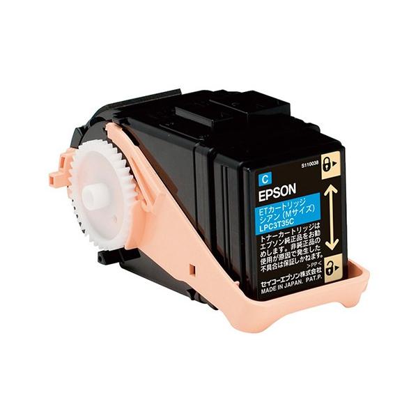 ●品番:LPC3T35C●入数:１本