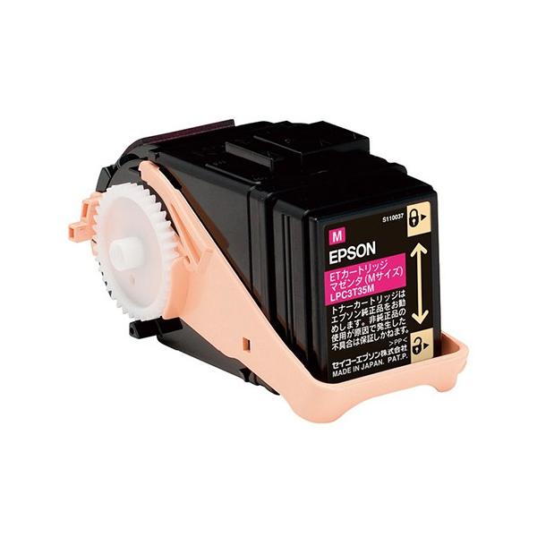 ●品番:LPC3T35M●入数:１本