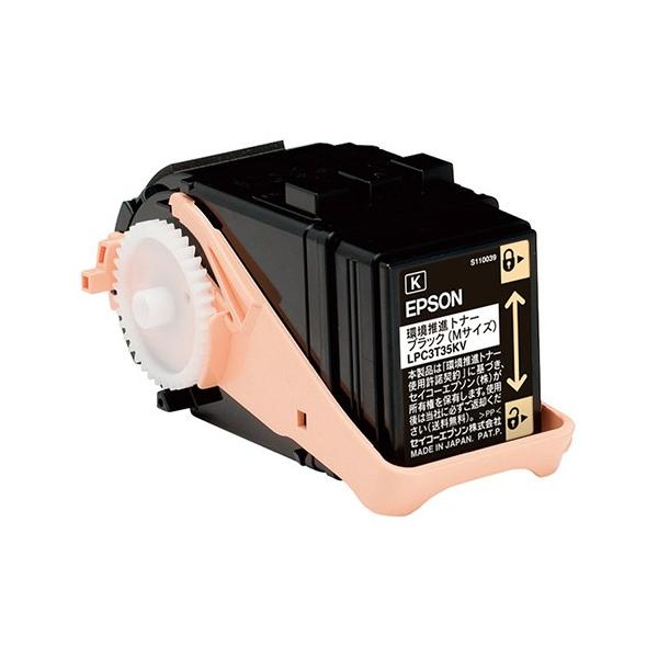 ●品番:LPC3T35KV●入数:１本