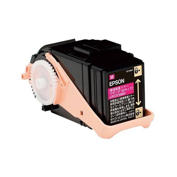 ●品番:LPC3T35MV●入数:１本