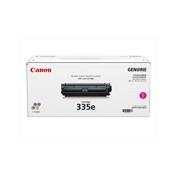 ●品番:CRG-335EMAG●入数:１本