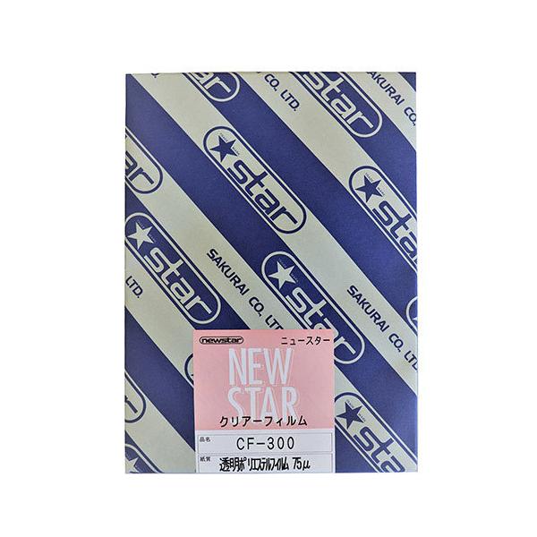 ●品番:3CF04●入数:１冊●製本表紙保護、その他各種保護用などに